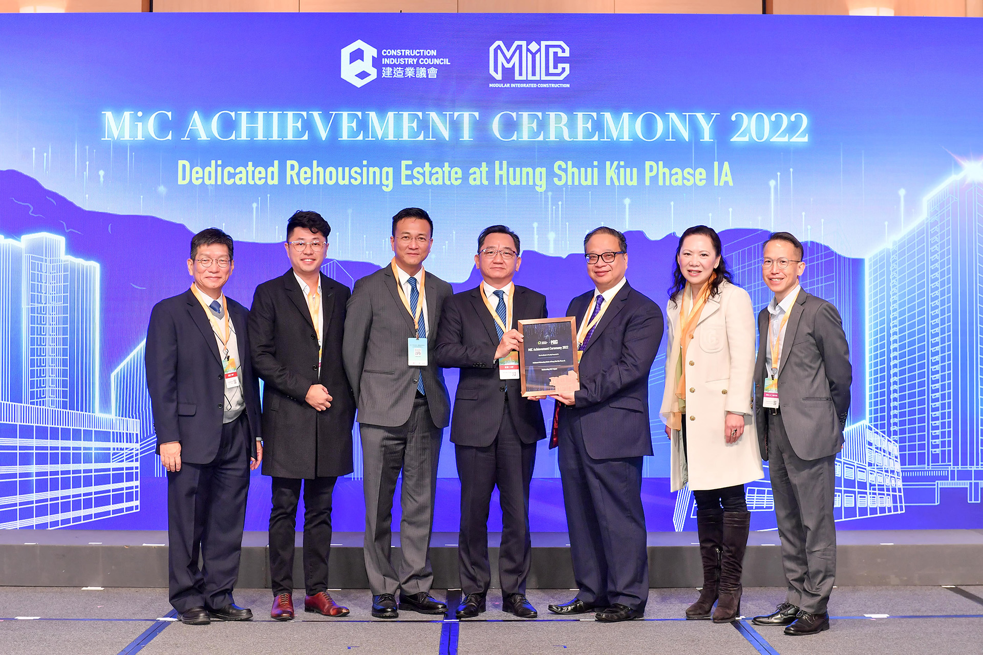 CIC MiC | 活動 | 「組裝合成」建築法成就嘉許禮 2022 | 活動花絮