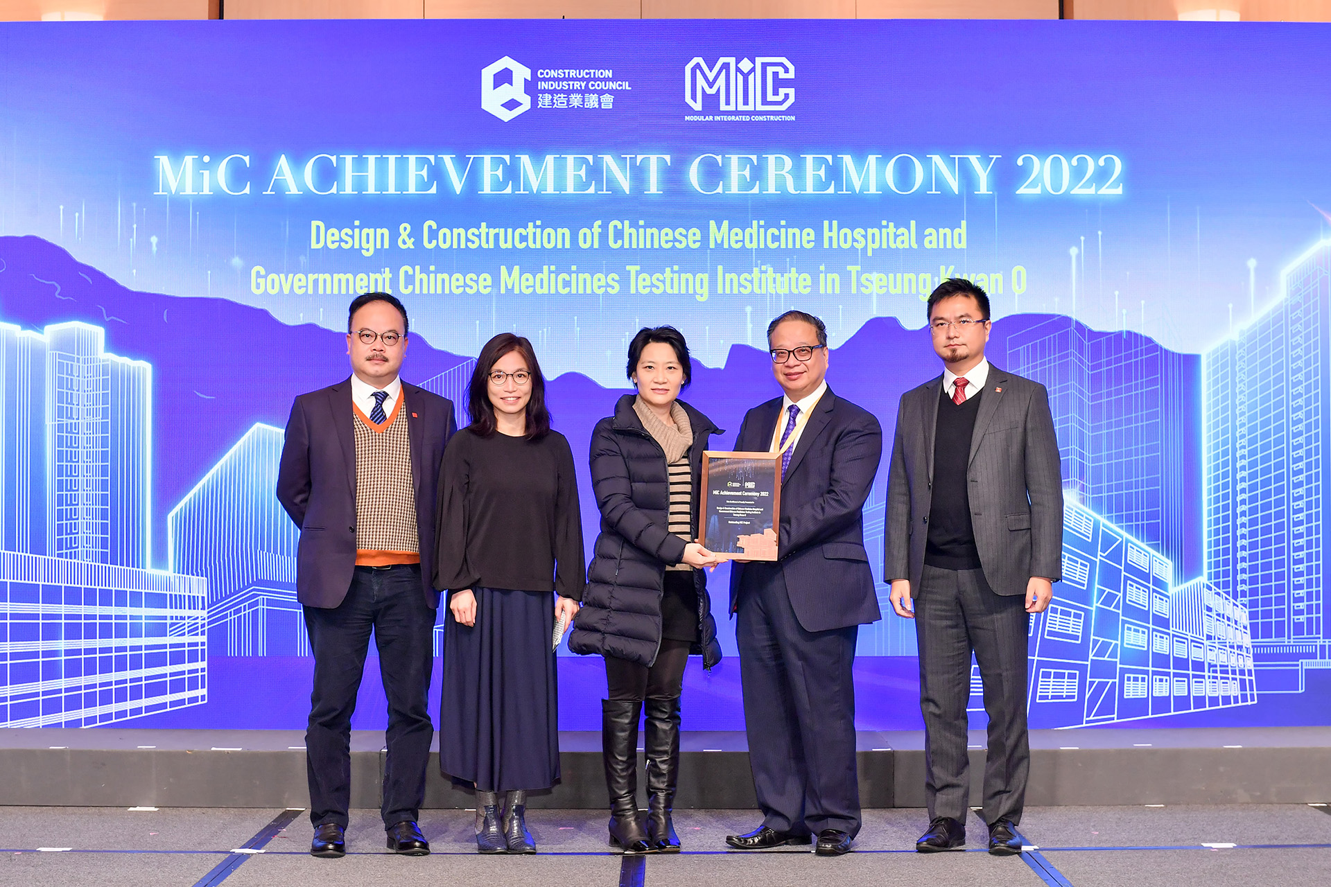 CIC MiC | 活動 | 「組裝合成」建築法成就嘉許禮 2022 | 活動花絮