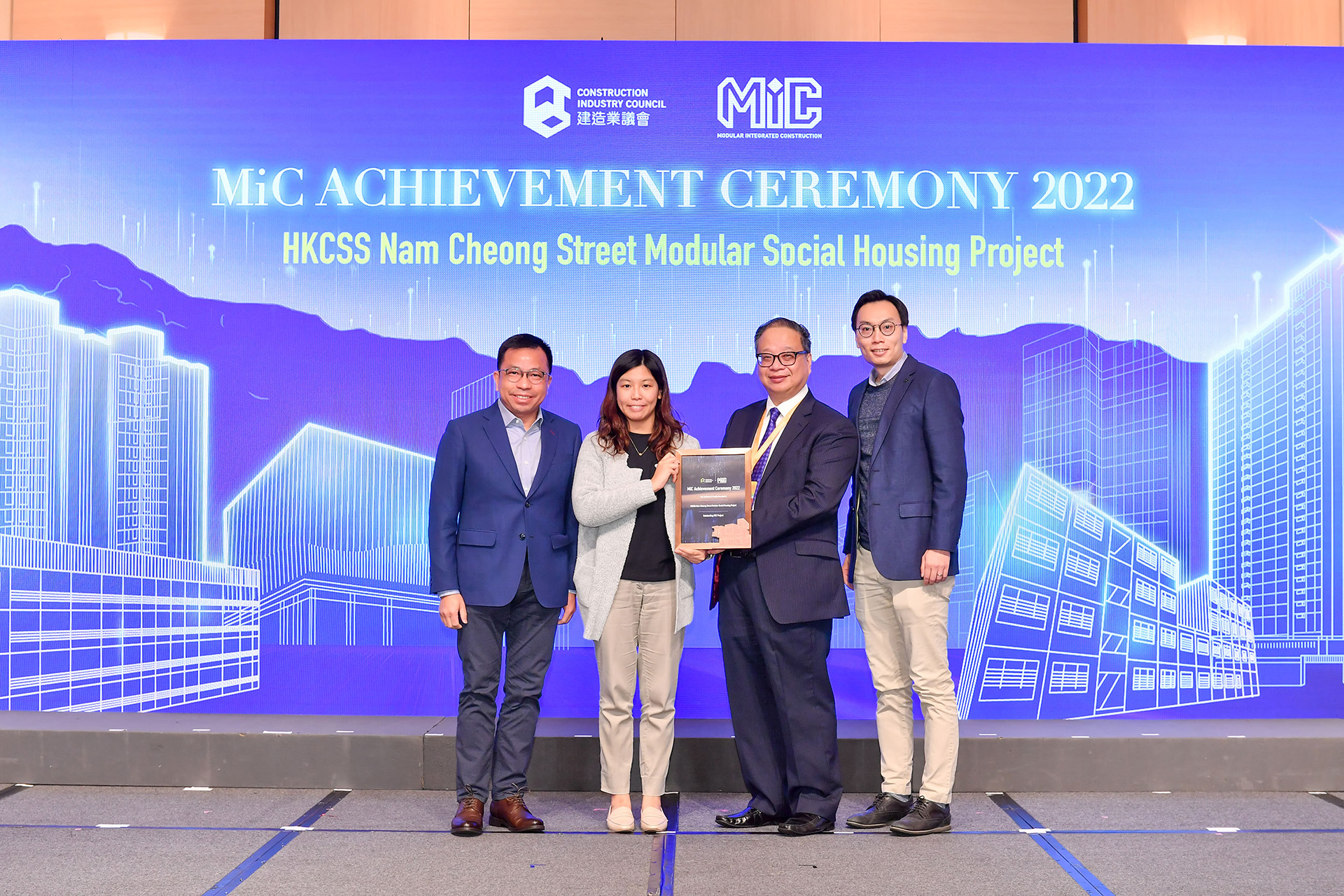 CIC MiC | Events | MiC Achievement Ceremony 2022 | Event Highlights