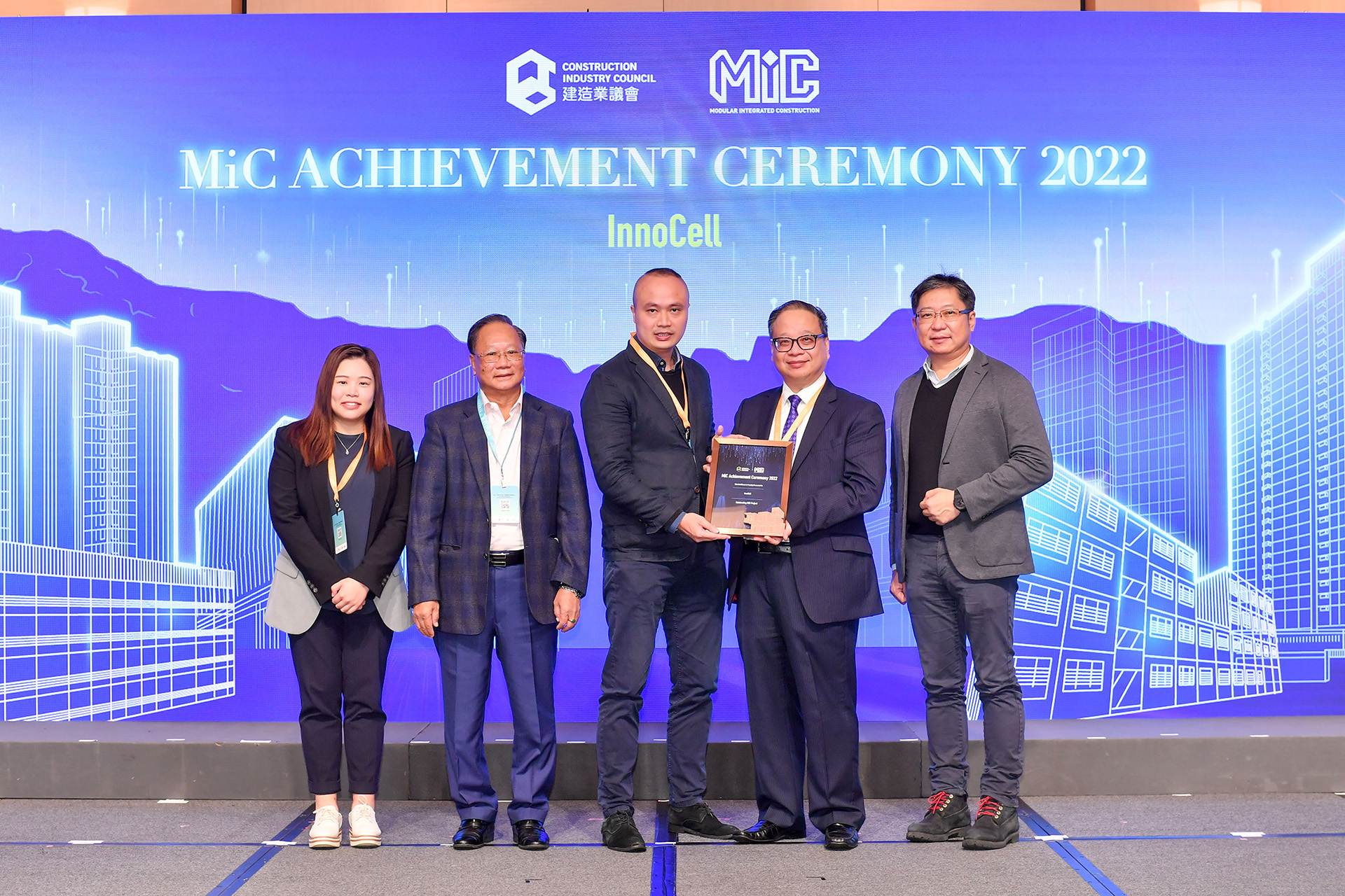 CIC MiC | Events | MiC Achievement Ceremony 2022 | Event Highlights