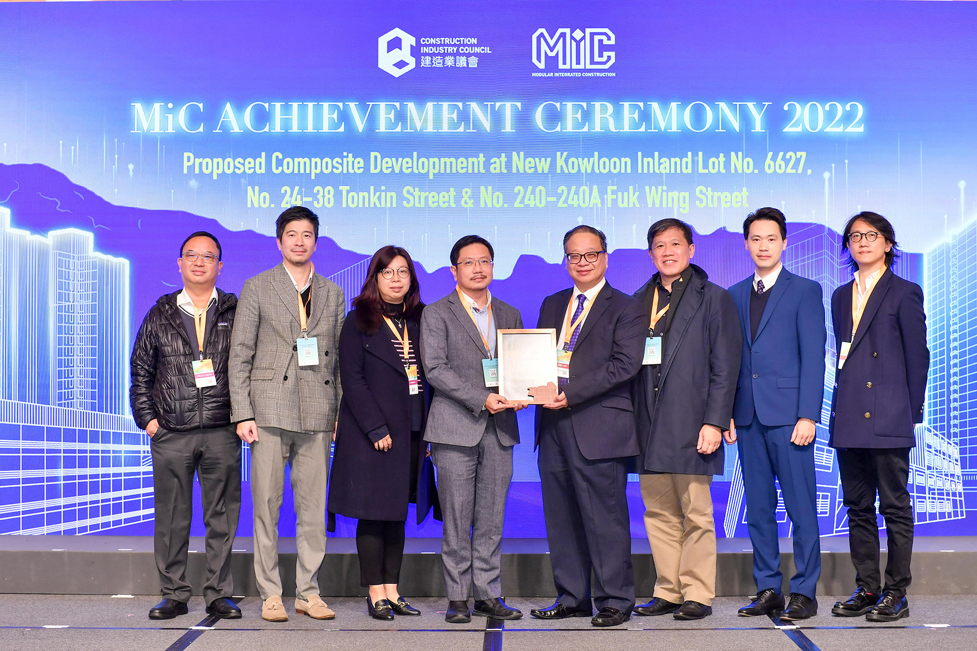 CIC MiC | 活動 | 「組裝合成」建築法成就嘉許禮 2022 | 活動花絮
