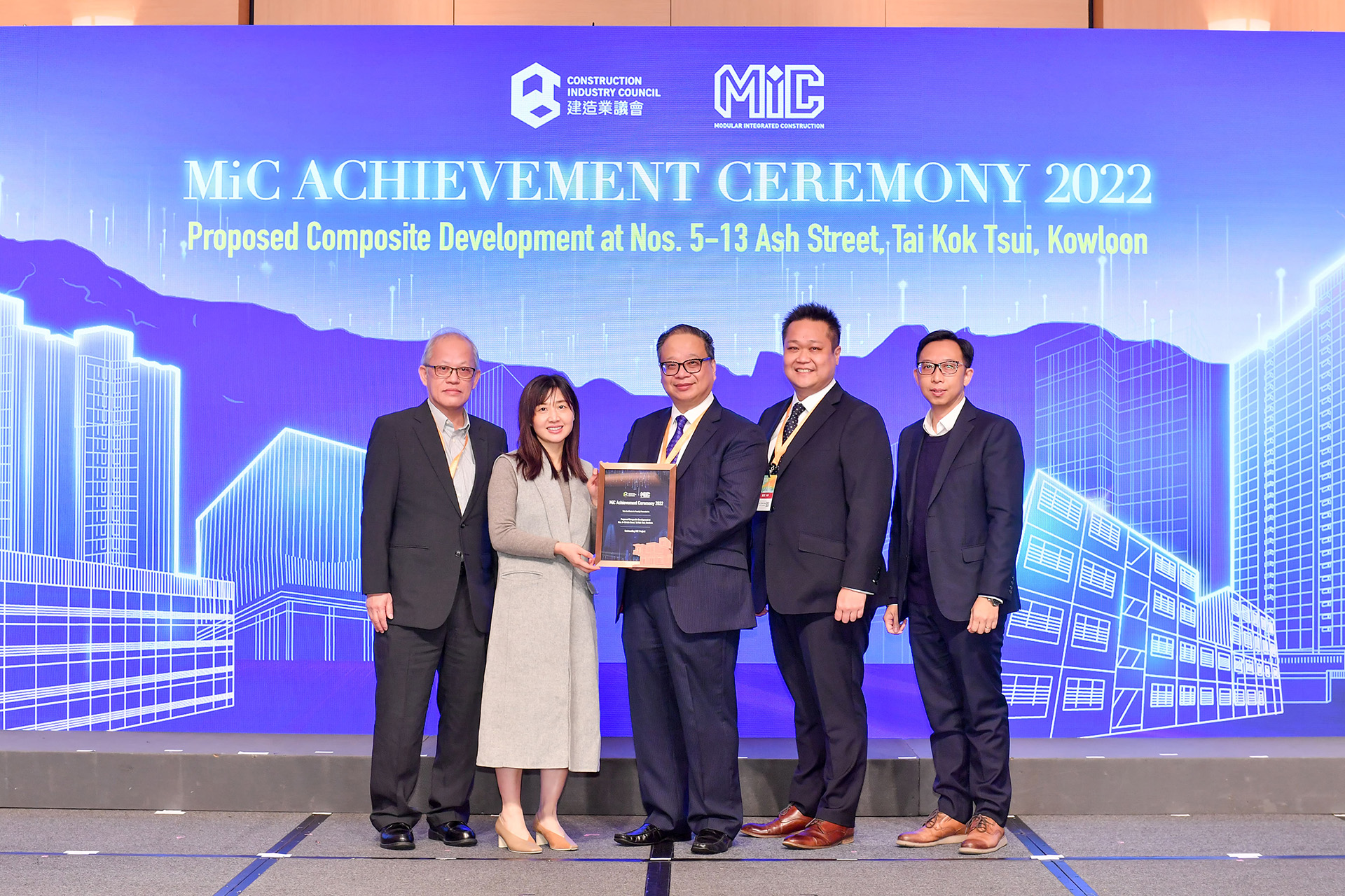 CIC MiC | 活動 | 「組裝合成」建築法成就嘉許禮 2022 | 活動花絮