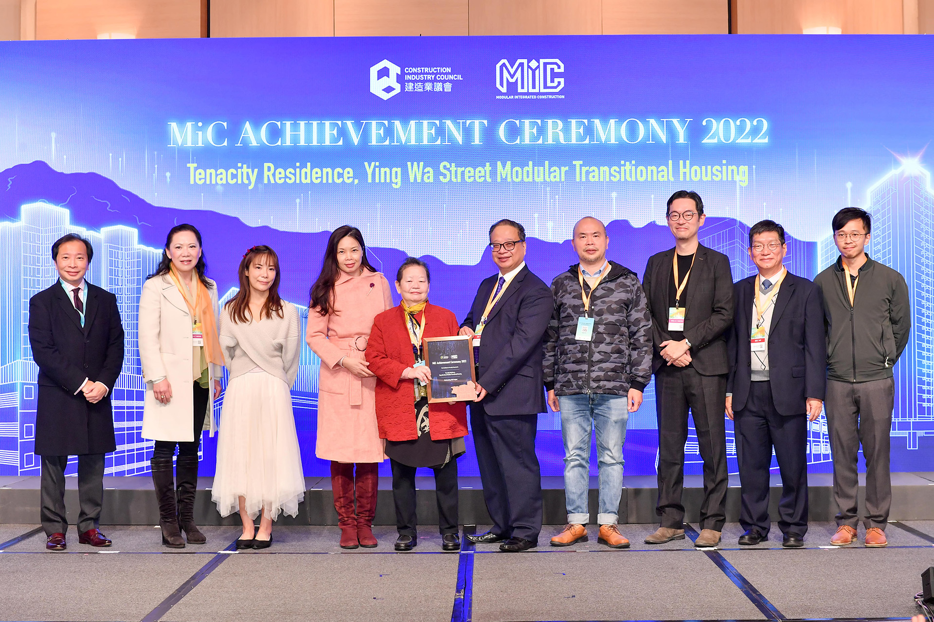 CIC MiC | 活動 | 「組裝合成」建築法成就嘉許禮 2022 | 活動花絮