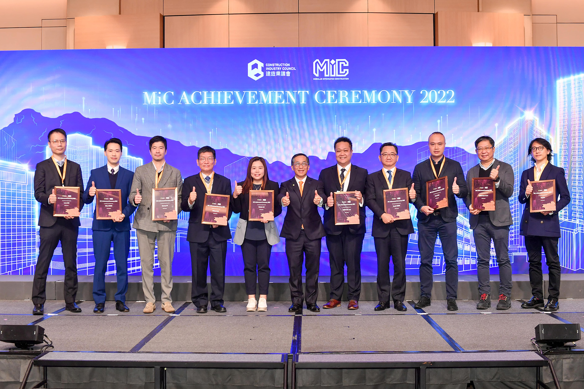 CIC MiC | Events | MiC Achievement Ceremony 2022 | Event Highlights