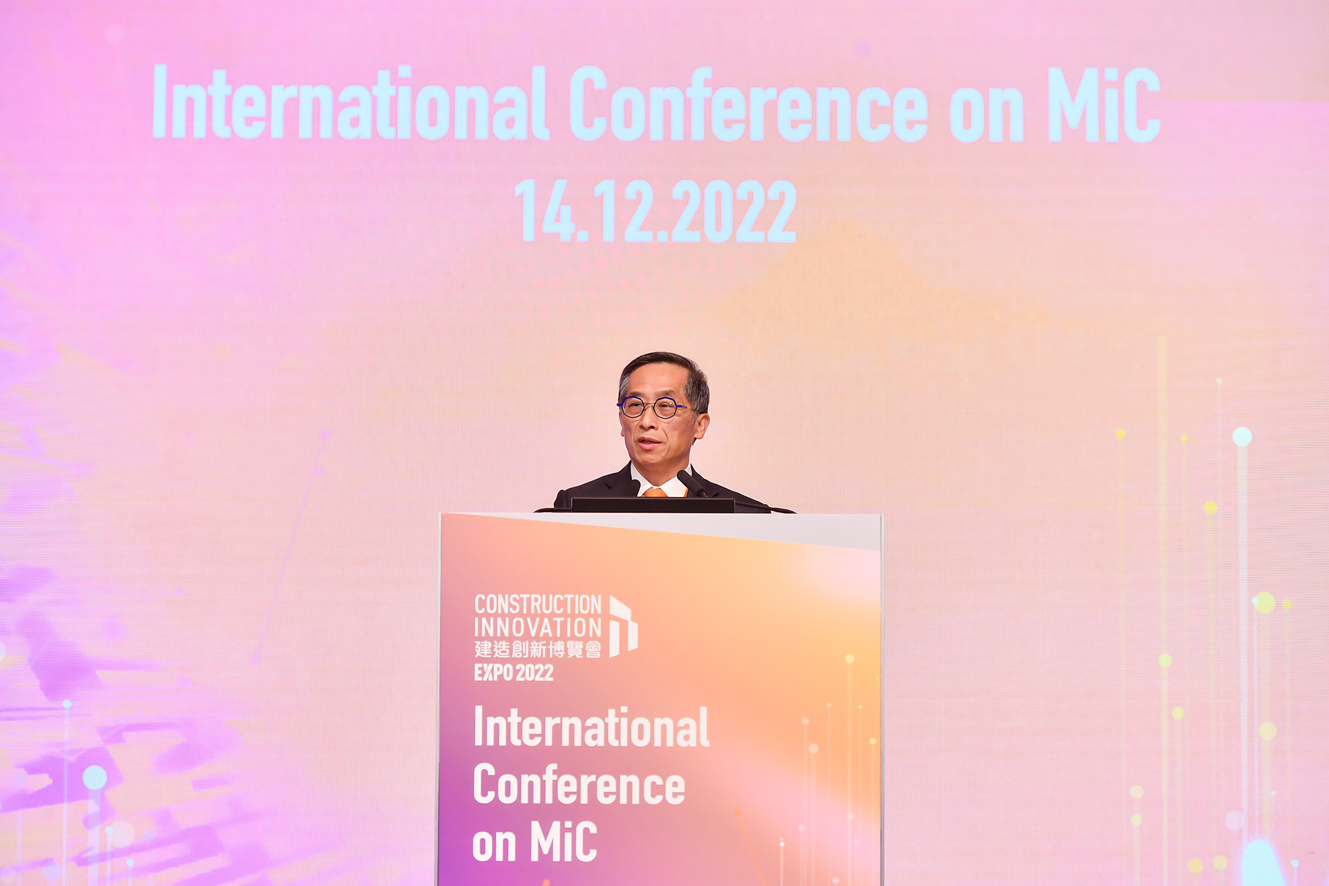 CIC MiC | Events | International Conference on MiC 2022 | Event Highlights