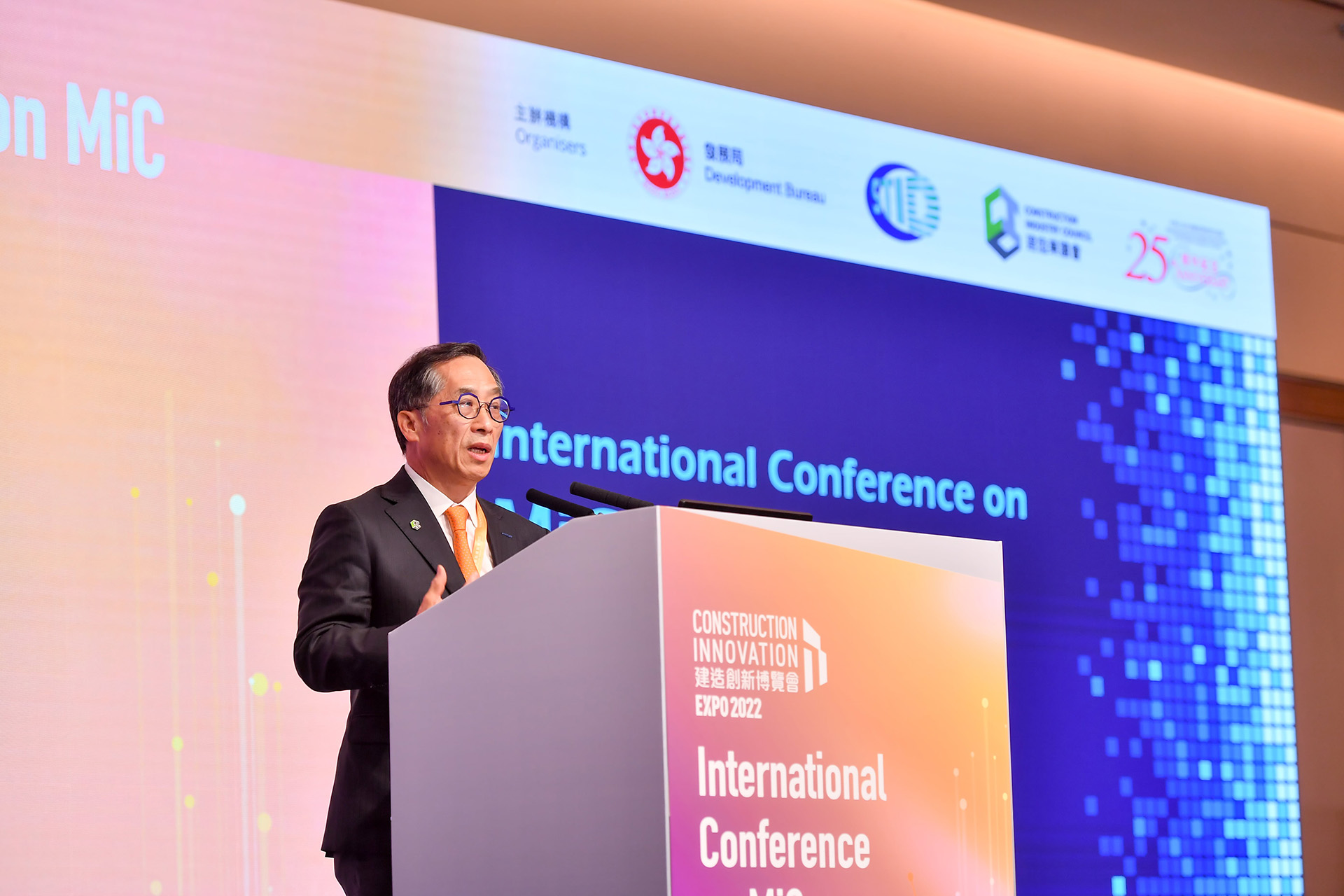 CIC MiC | 活動 | 「組裝合成」建築法國際會議2022 | 活動花絮