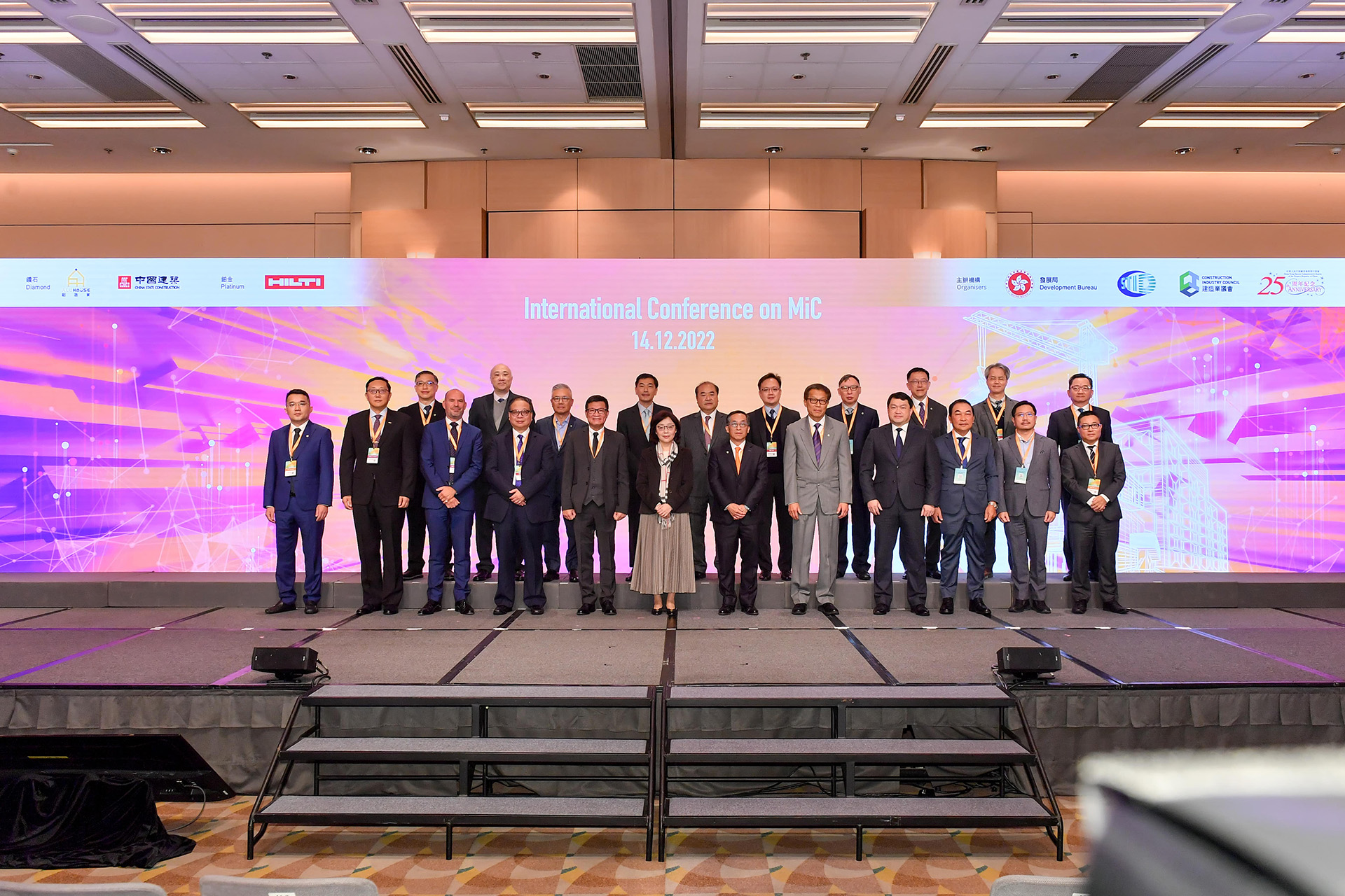 CIC MiC | 活動 | 「組裝合成」建築法國際會議2022 | 活動花絮