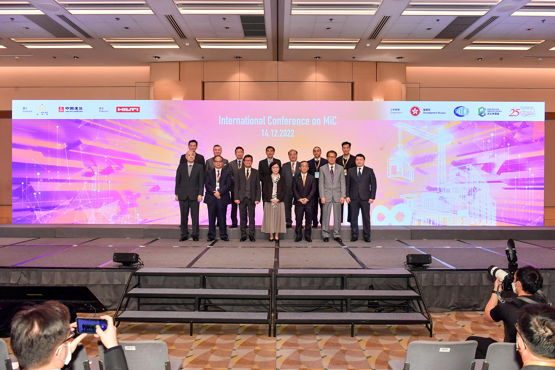 CIC MiC | 活動 | 「組裝合成」建築法國際會議2022 | 活動花絮