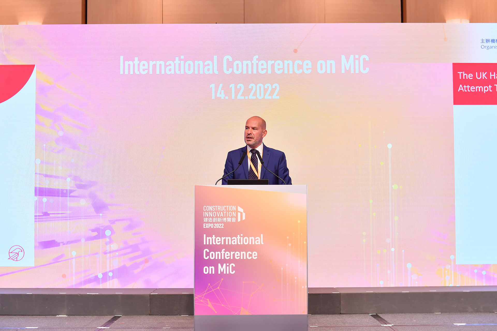 CIC MiC | 活動 | 「組裝合成」建築法國際會議2022 | 活動花絮