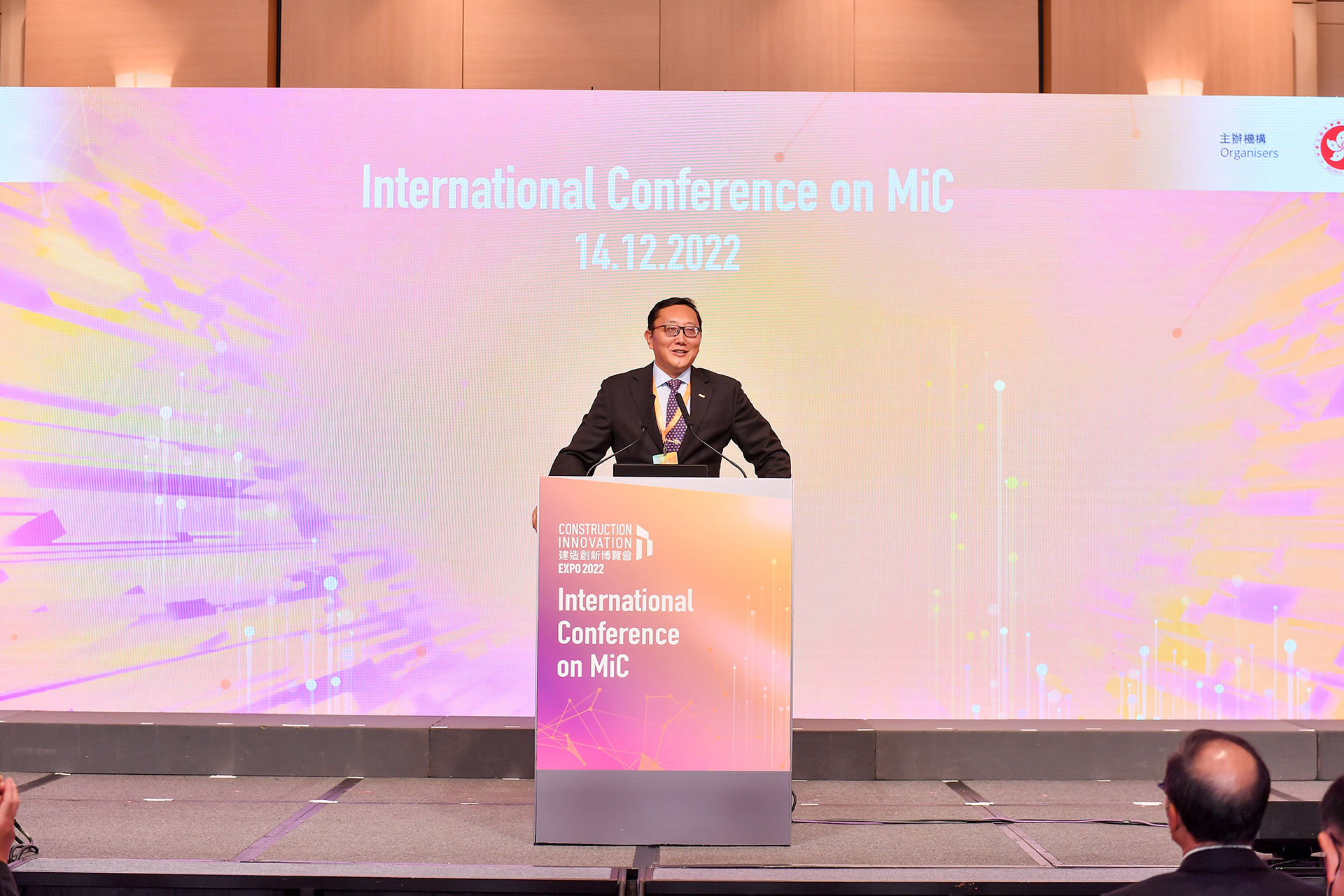 CIC MiC | Events | International Conference on MiC 2022 | Event Highlights