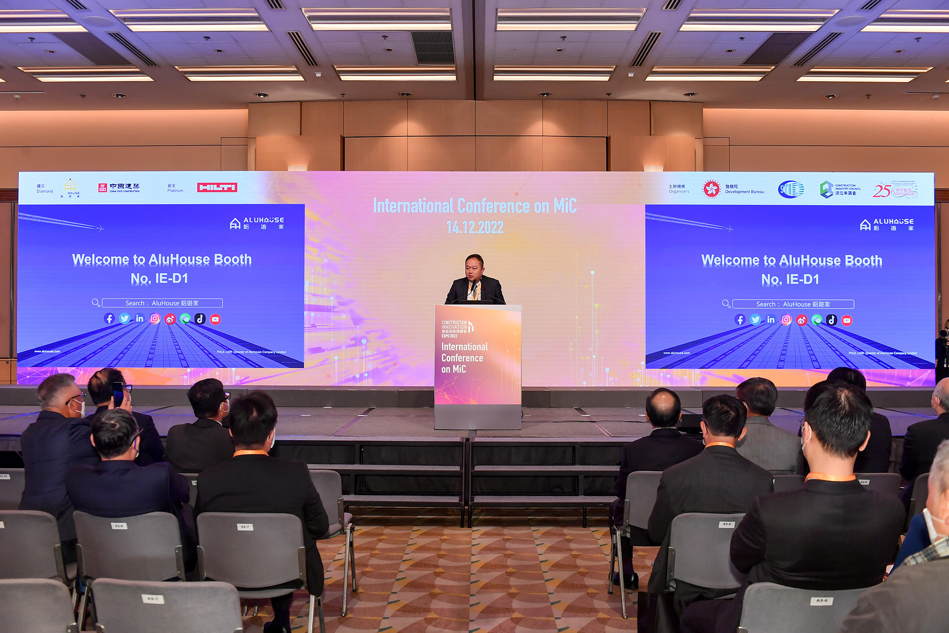 CIC MiC | Events | International Conference on MiC 2022 | Event Highlights