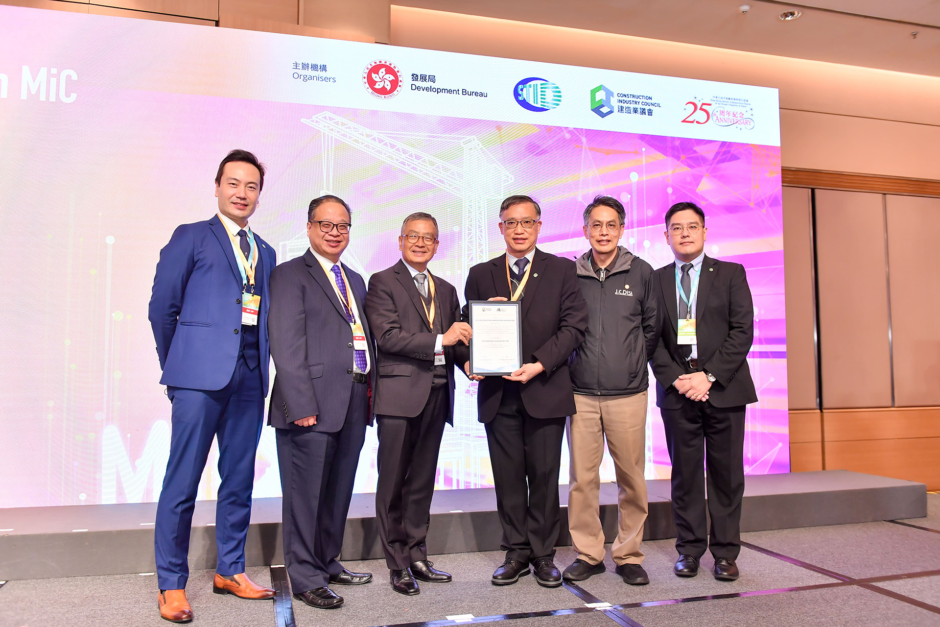 CIC MiC | 活動 | 「組裝合成」建築法國際會議2022 | 活動花絮