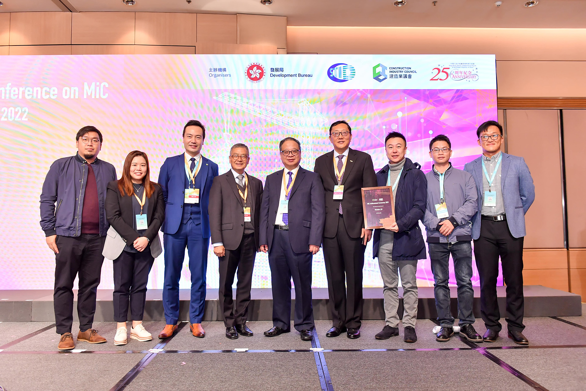 CIC MiC | Events | International Conference on MiC 2022 | Event Highlights