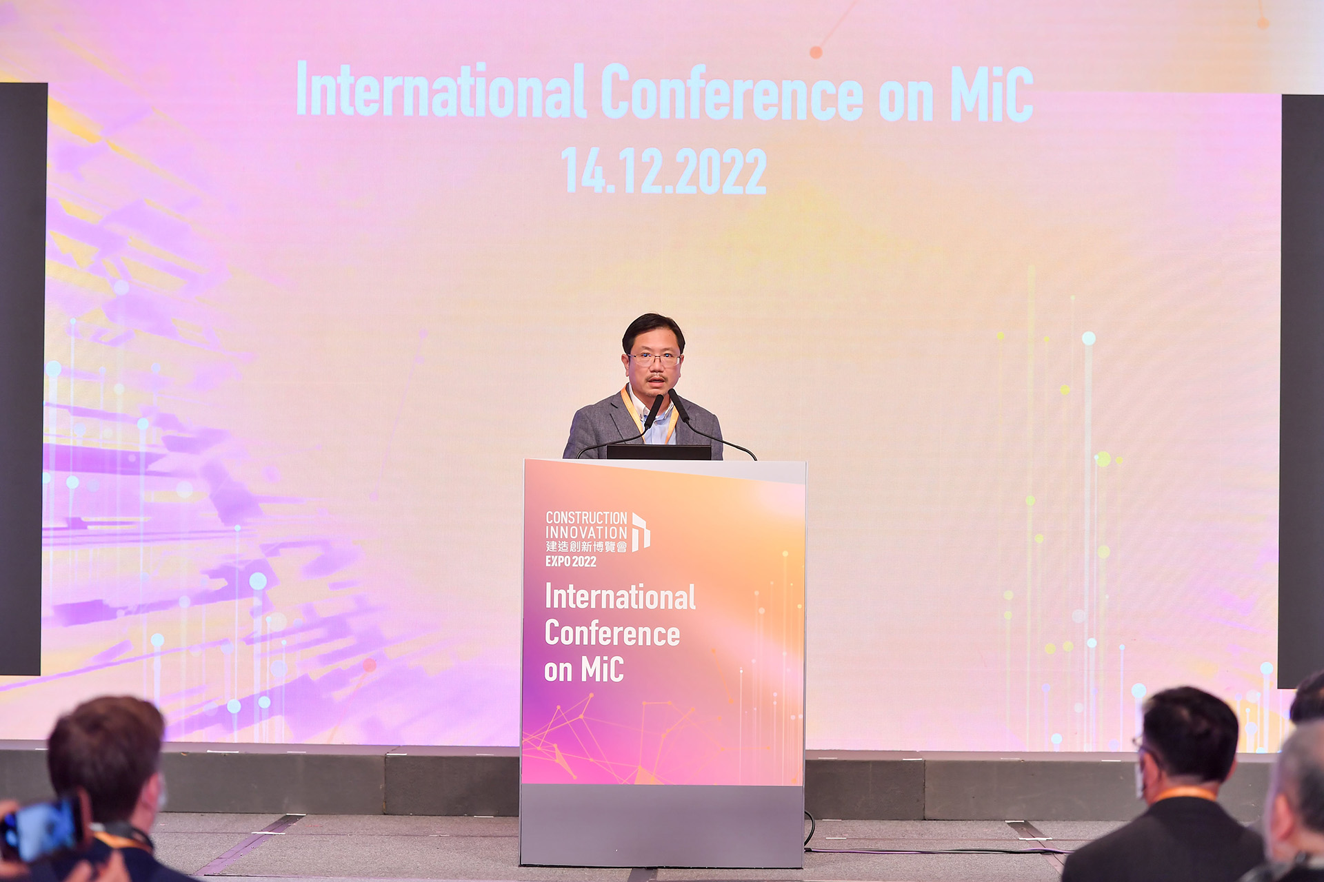 CIC MiC | 活動 | 「組裝合成」建築法國際會議2022 | 活動花絮