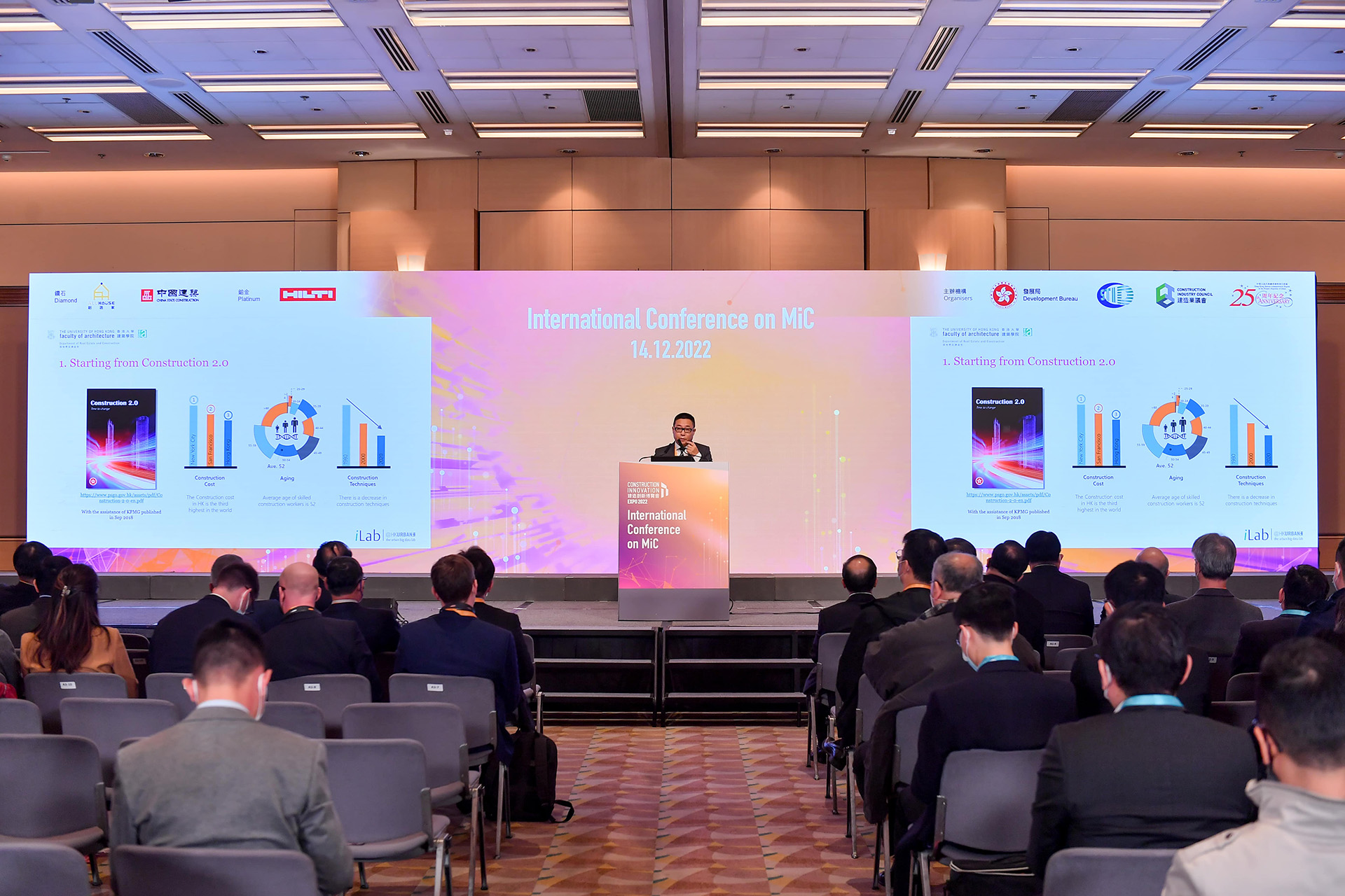 CIC MiC | 活動 | 「組裝合成」建築法國際會議2022 | 活動花絮