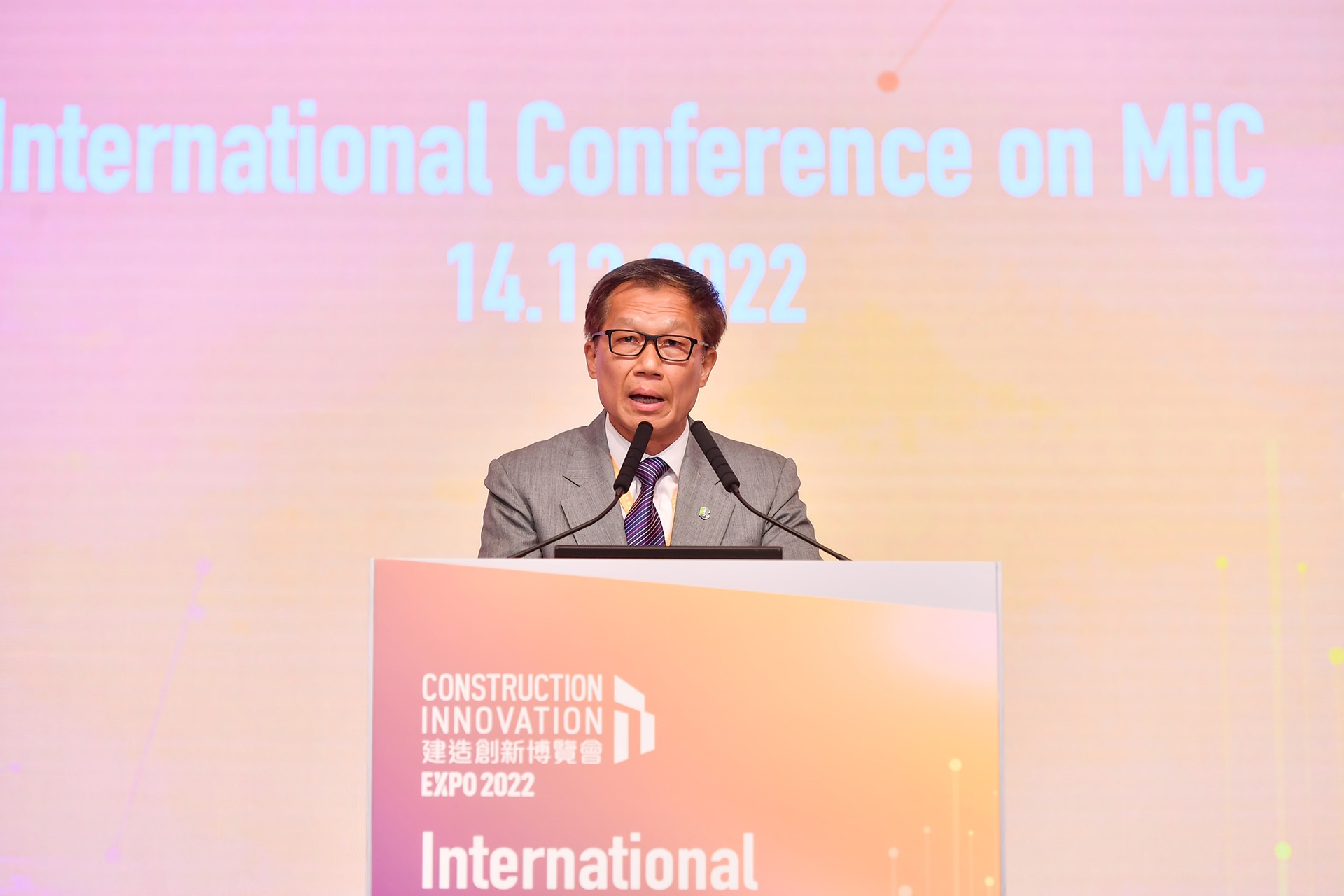 CIC MiC | Events | International Conference on MiC 2022 | Event Highlights