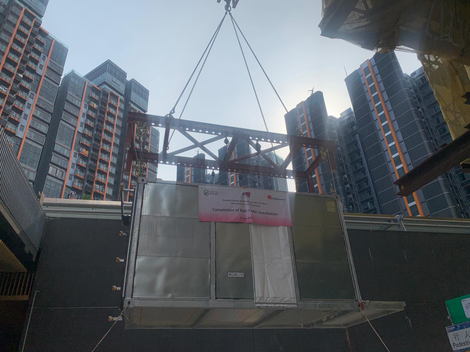 CIC MiC | 香港項目 | 香港城市大學白石學生宿舍 | 安裝組件