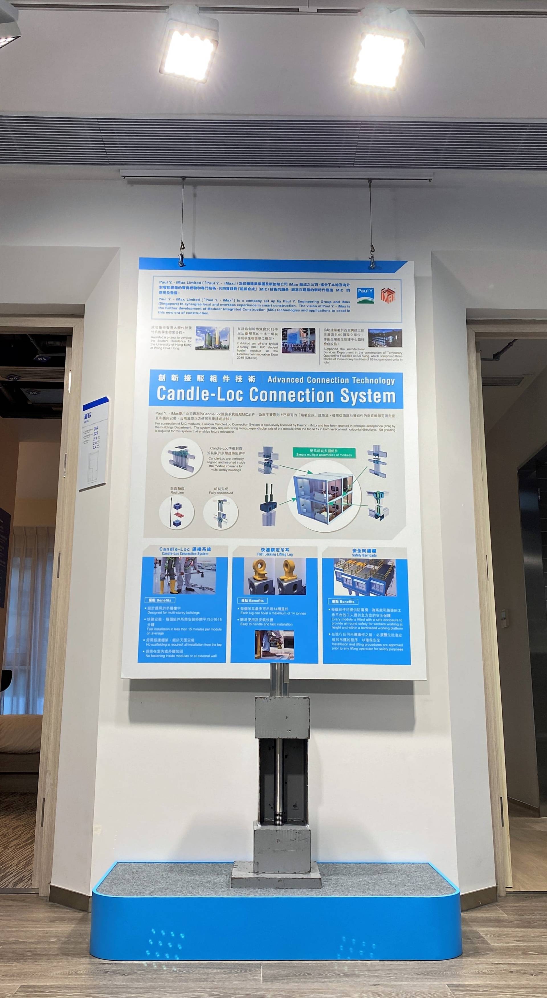 CIC MiC | MiC Resources Centre | G/F Exhibition Area