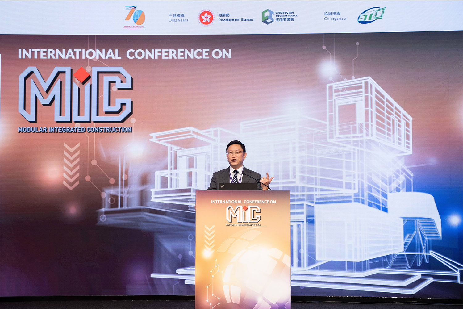 CIC MiC | 活動 | 建造創新博覽會－「組裝合成」建築法國際研討會 | 「組裝合成」建築法國際研討會