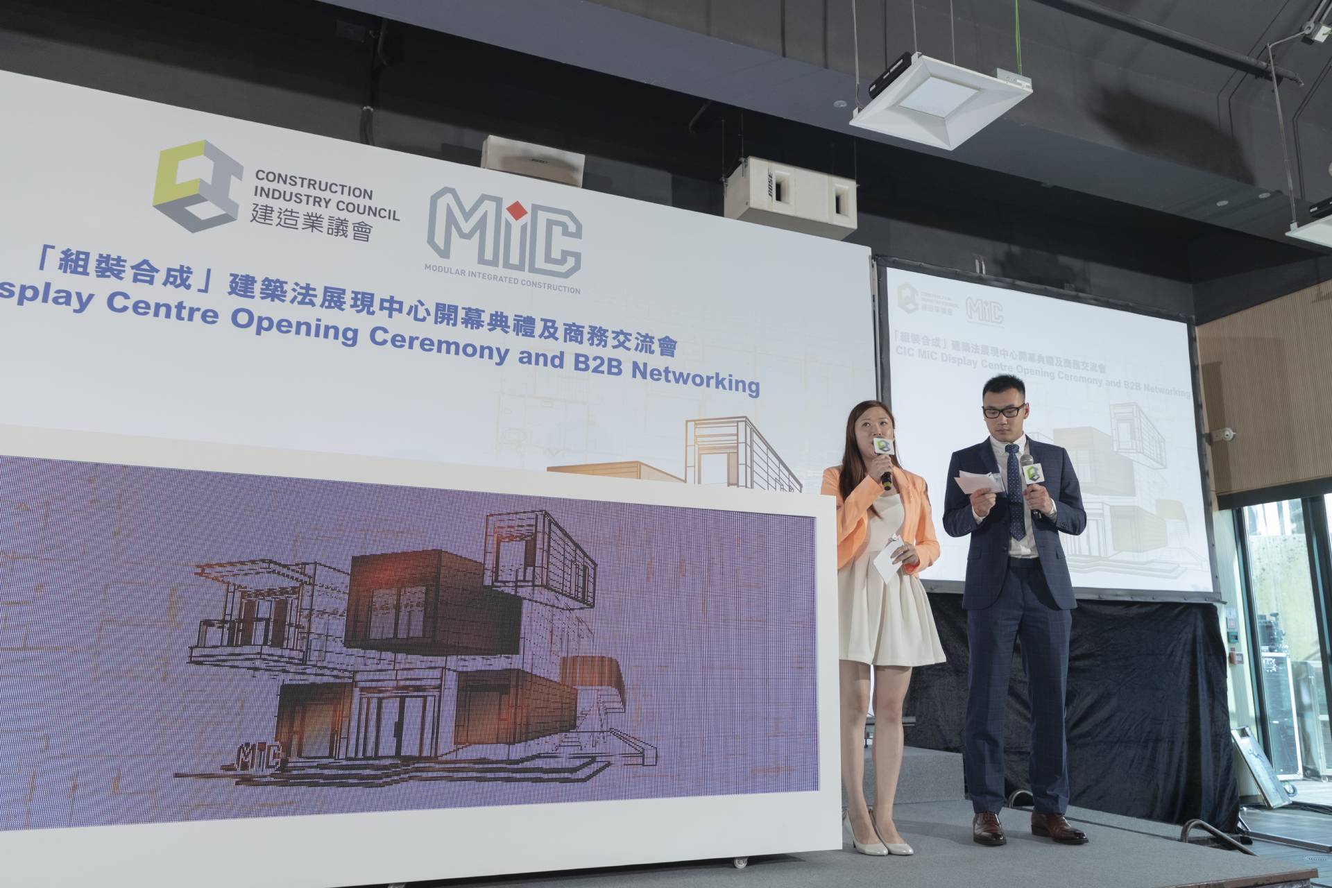 CIC MiC | Projects In Hong Kong | Ying Wa Module Community | Highlights