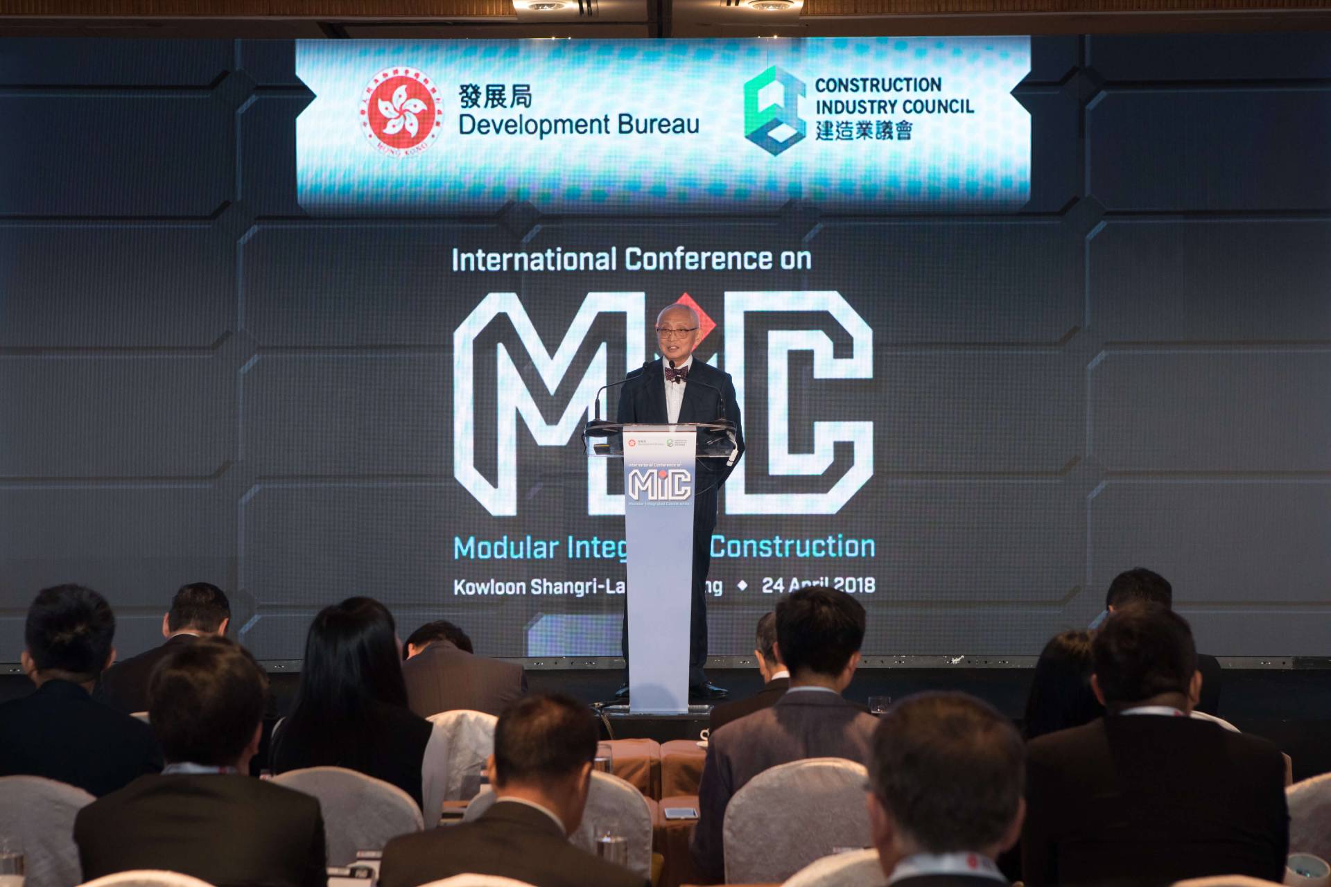 CIC MiC | 活動 | 「組裝合成」建築法國際研討會 | 下午時段