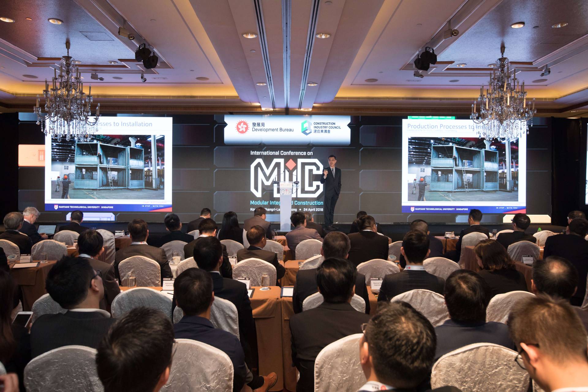 CIC MiC | 活動 | 「組裝合成」建築法國際研討會 | 下午時段